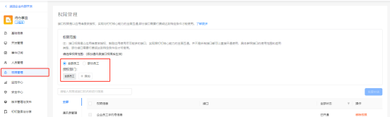 钉钉开发（二）——Java推送钉钉工作通知-CSDN博客