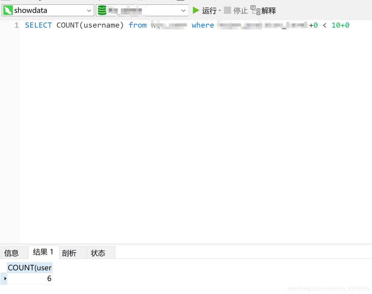 Sql语句字符串如何比较大小sqlserver 字符串比大小 Csdn博客