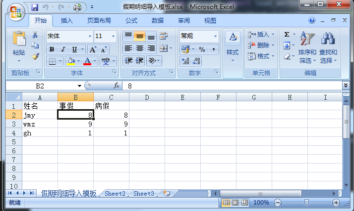 python使用openpyxl操作excel常用方法大全_openpyxl官网-CSDN博客
