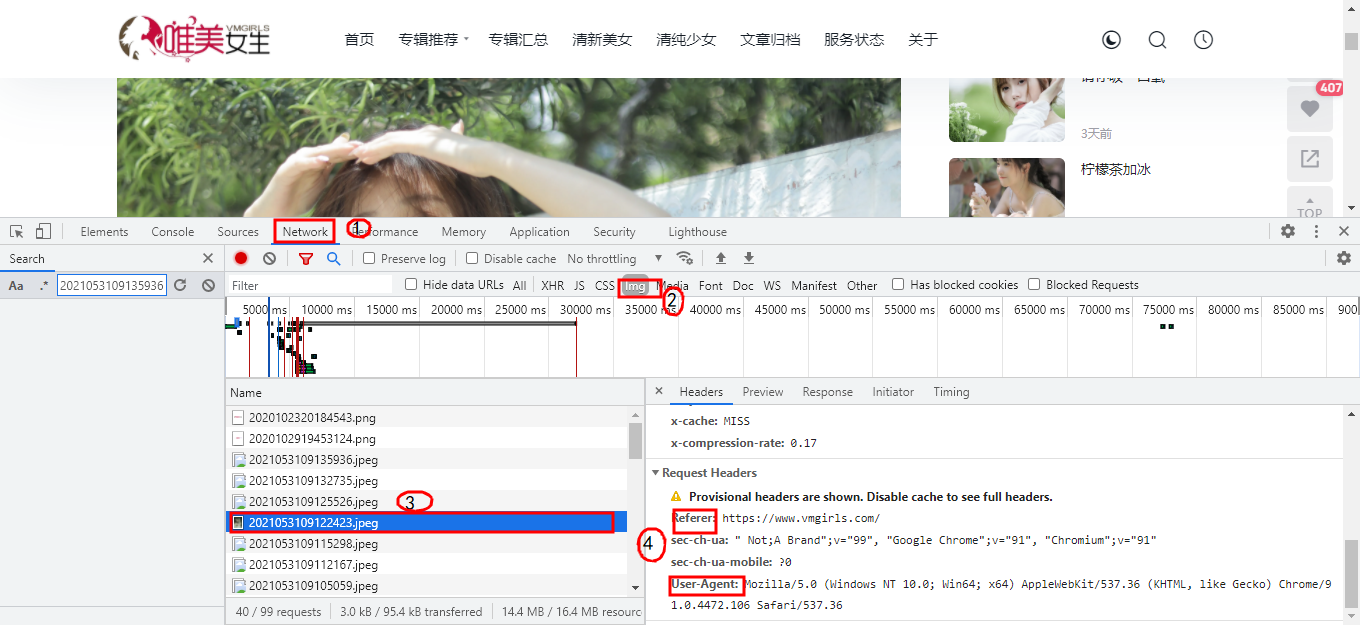 Python三步爬取VMgirls小姐姐图片-CSDN博客