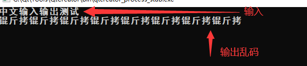 qt6 QTextStream 中文输入输出乱码问题_setencoding(qstringconverter::system);-CSDN博客