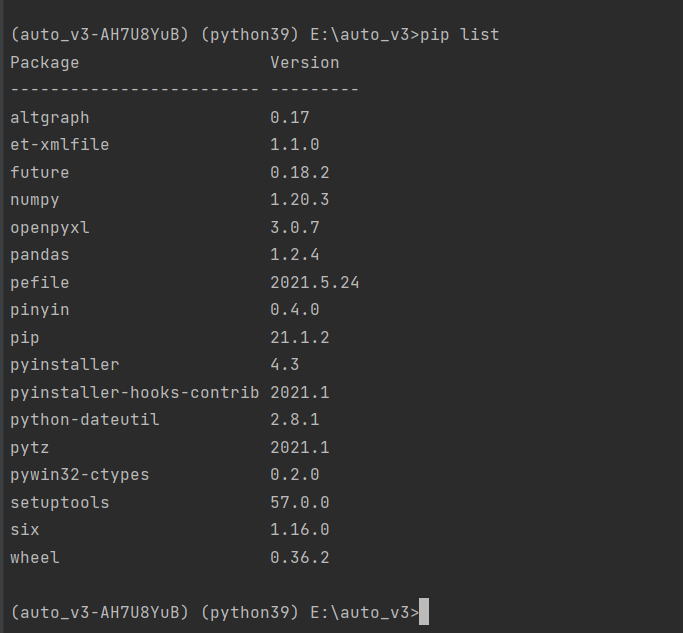 解决pyinstaller打包文件过大的问题（Anaconda）_anaconda环境包数量影响文件大小?-CSDN博客