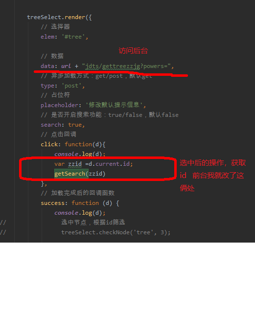 Js、Java --- layui组件 treeSelect树形下拉框如何使用，后台无限上下级数据树。(代码直接用)_layui treeselect.js接口-CSDN博客