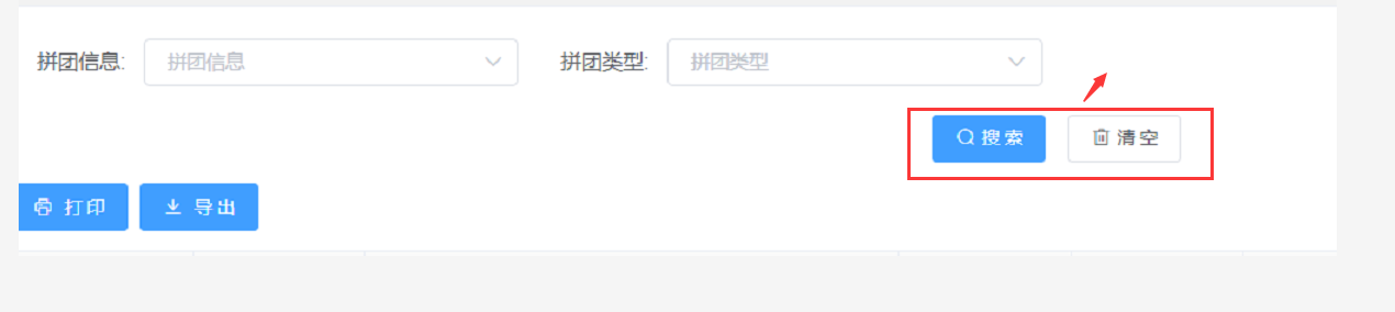 修改avue样式avue Form 插槽样式更改 Csdn博客 