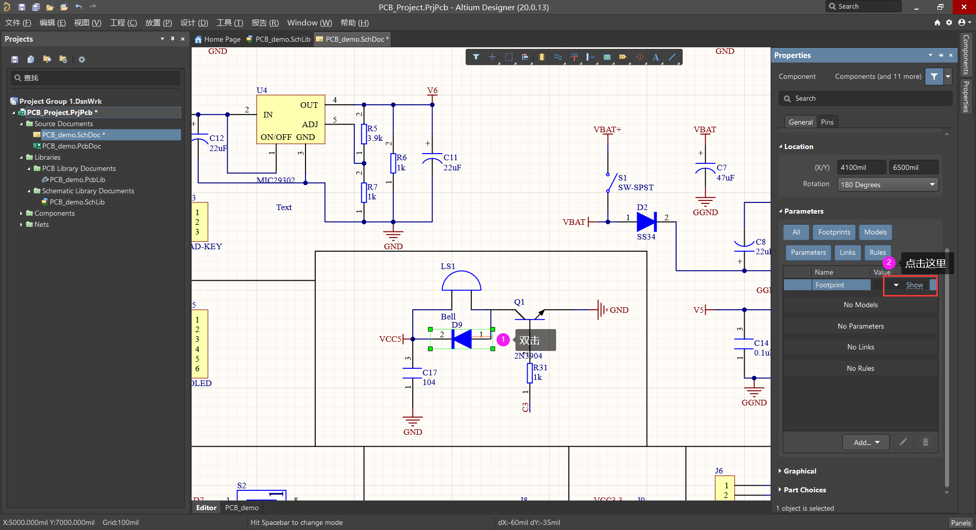 Altium Designer 20 （8）——导线、NetLabel的添加、封装操作_ad銝要etlable-CSDN博客