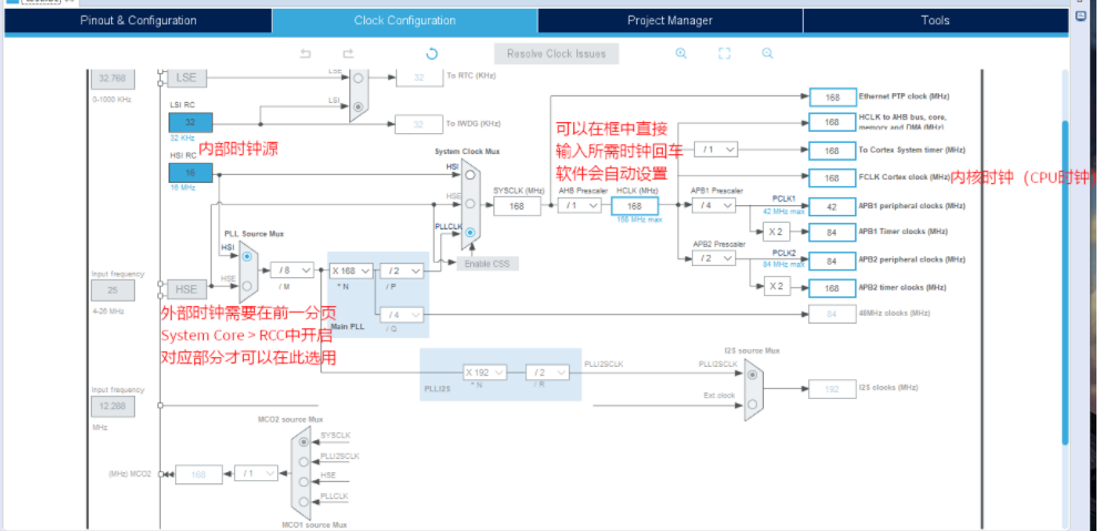 STM32--初学搭建环境_stm32 asp-CSDN博客