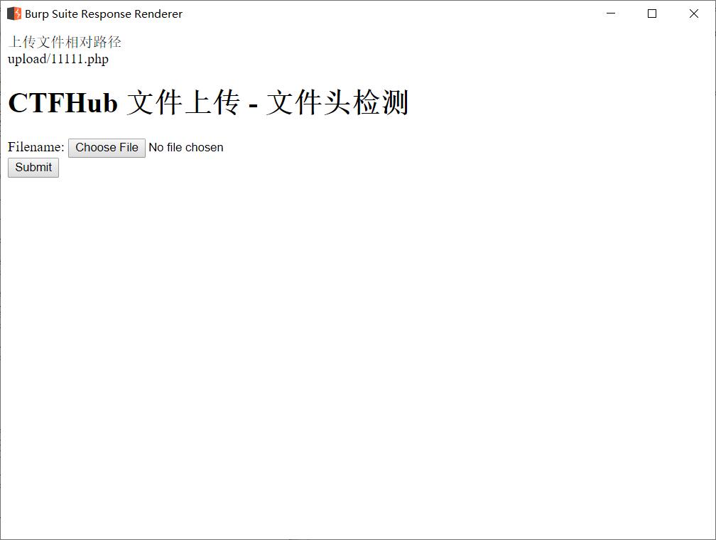 Ctfhub之文件上传（特详解）ctfhub文件上传 Csdn博客 