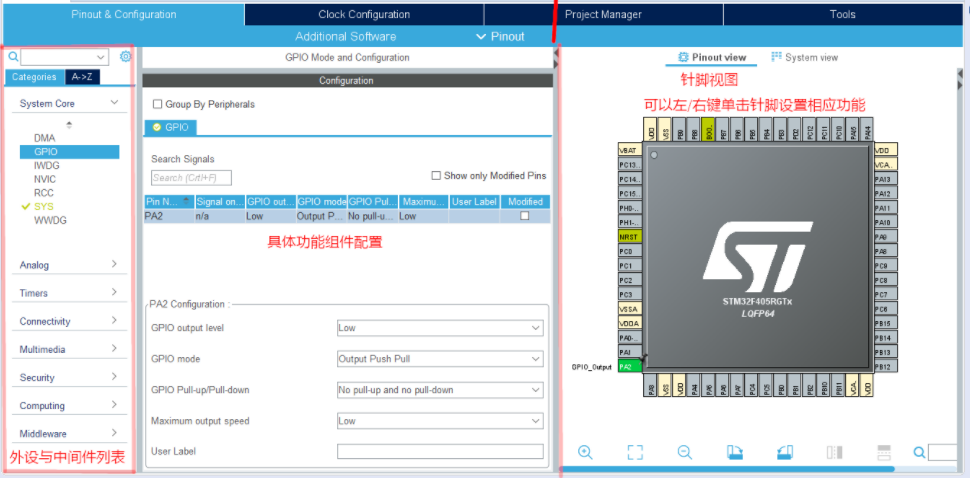 STM32--初学搭建环境_stm32 asp-CSDN博客
