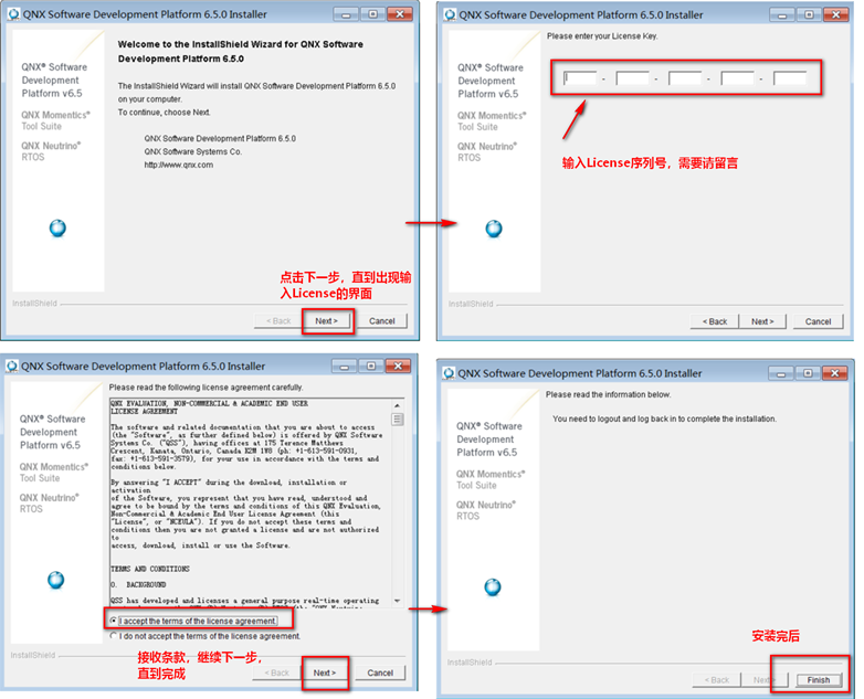 嵌入式QNX开发环境搭建_qnx ide下载-CSDN博客