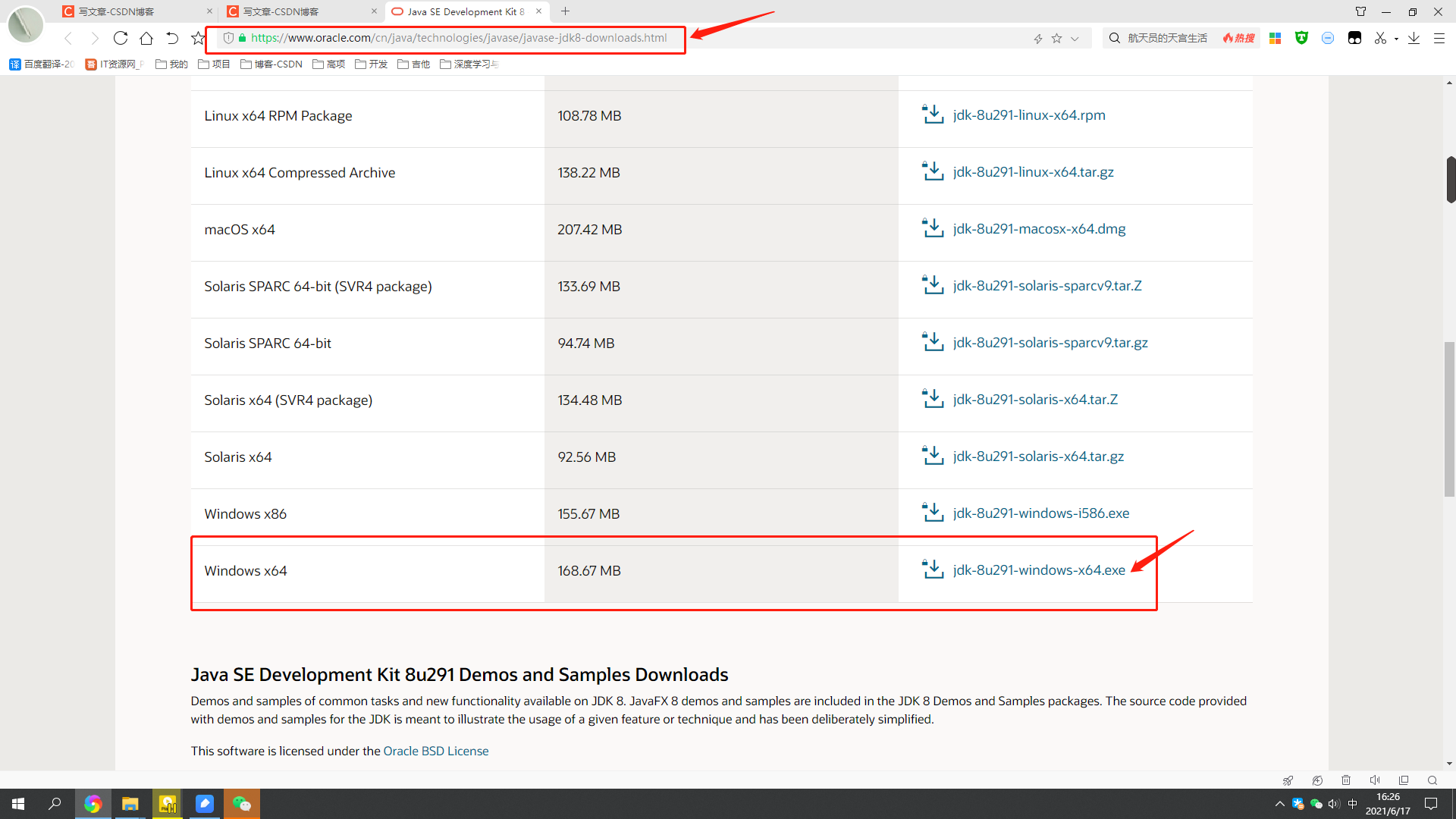 WindowsServer2016-配置JDK环境_jdk环境配置2016-CSDN博客