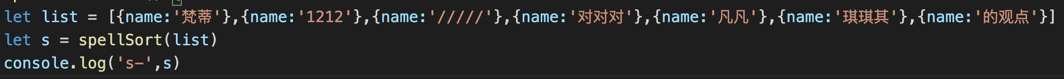 js实现按首字母排序_js 首字母排序-CSDN博客