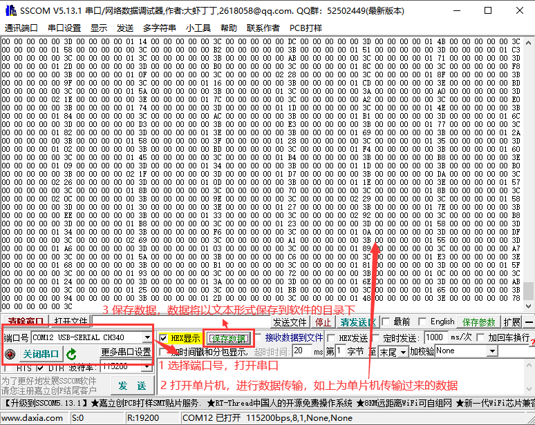 智能车基于RT1064+无线串口透传模块利用MATLAB辅助调节PID参数_rt1064拥有-CSDN博客