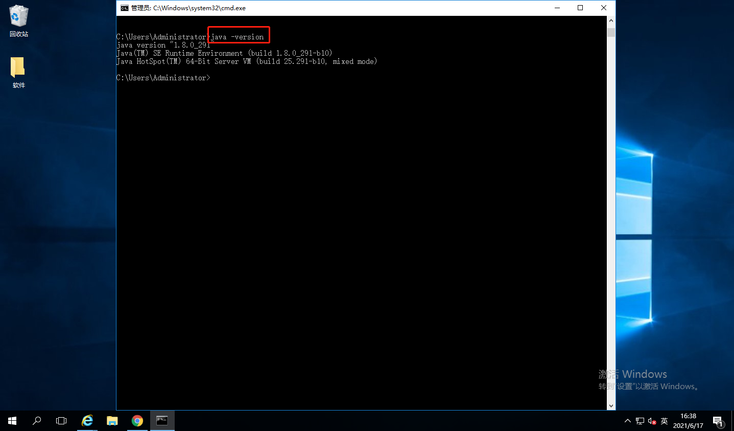 WindowsServer2016-配置JDK环境_jdk环境配置2016-CSDN博客