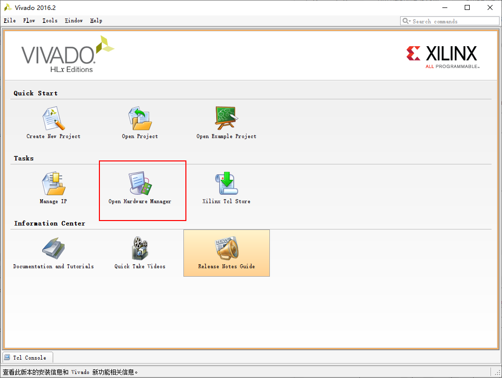 关于使用vivado生成.mcs文件并固化到flash的操作_2018.3生成mcs-CSDN博客