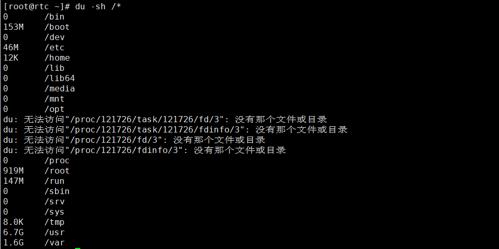 Linux磁盘满了怎么办？dev Sr0满了 Csdn博客 