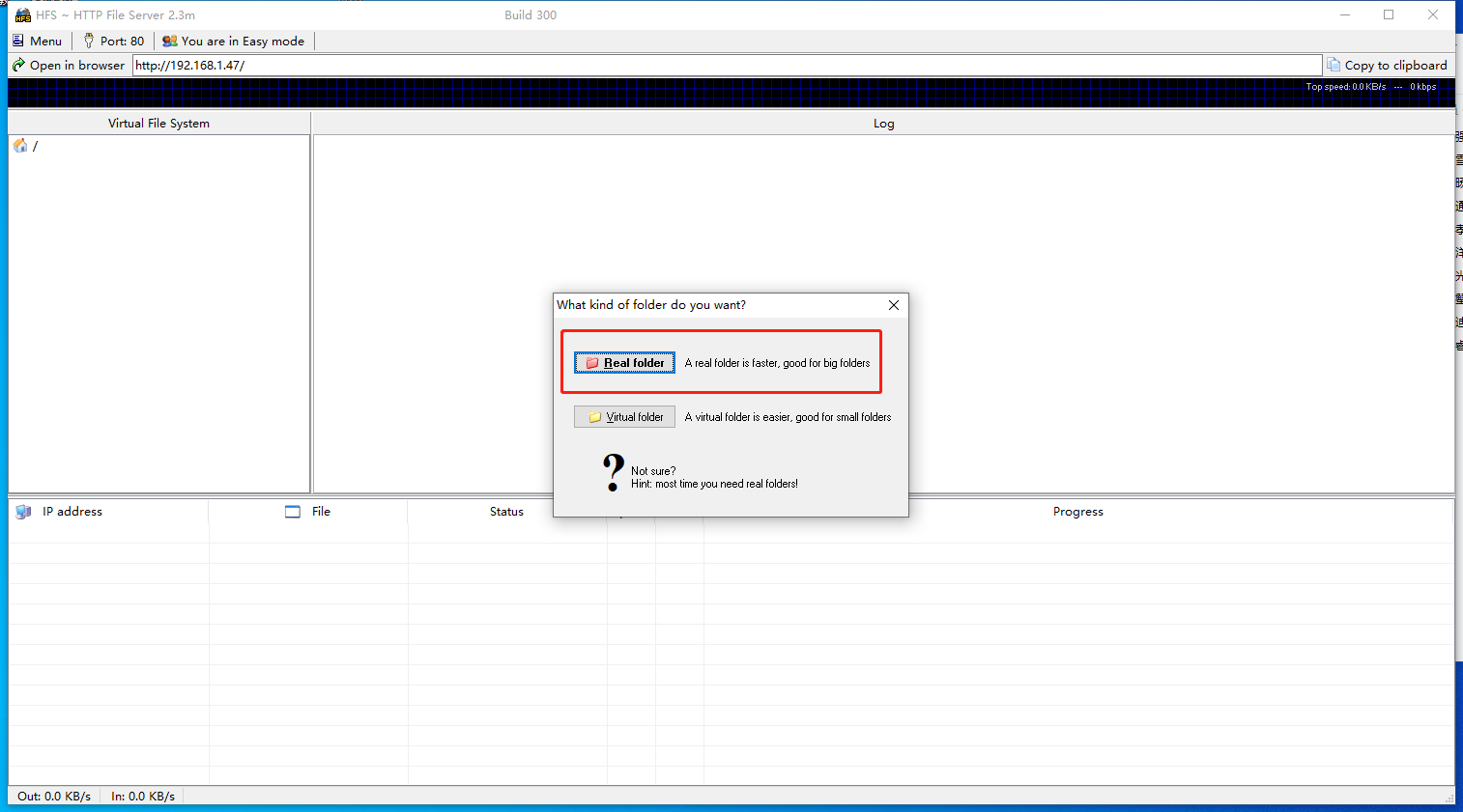 基于HFS快速搭建HTTP文件服务器_hfs 测速-CSDN博客