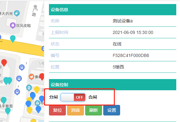 Bootstrap中的switch开关组件bootstrap Switch Csdn博客 