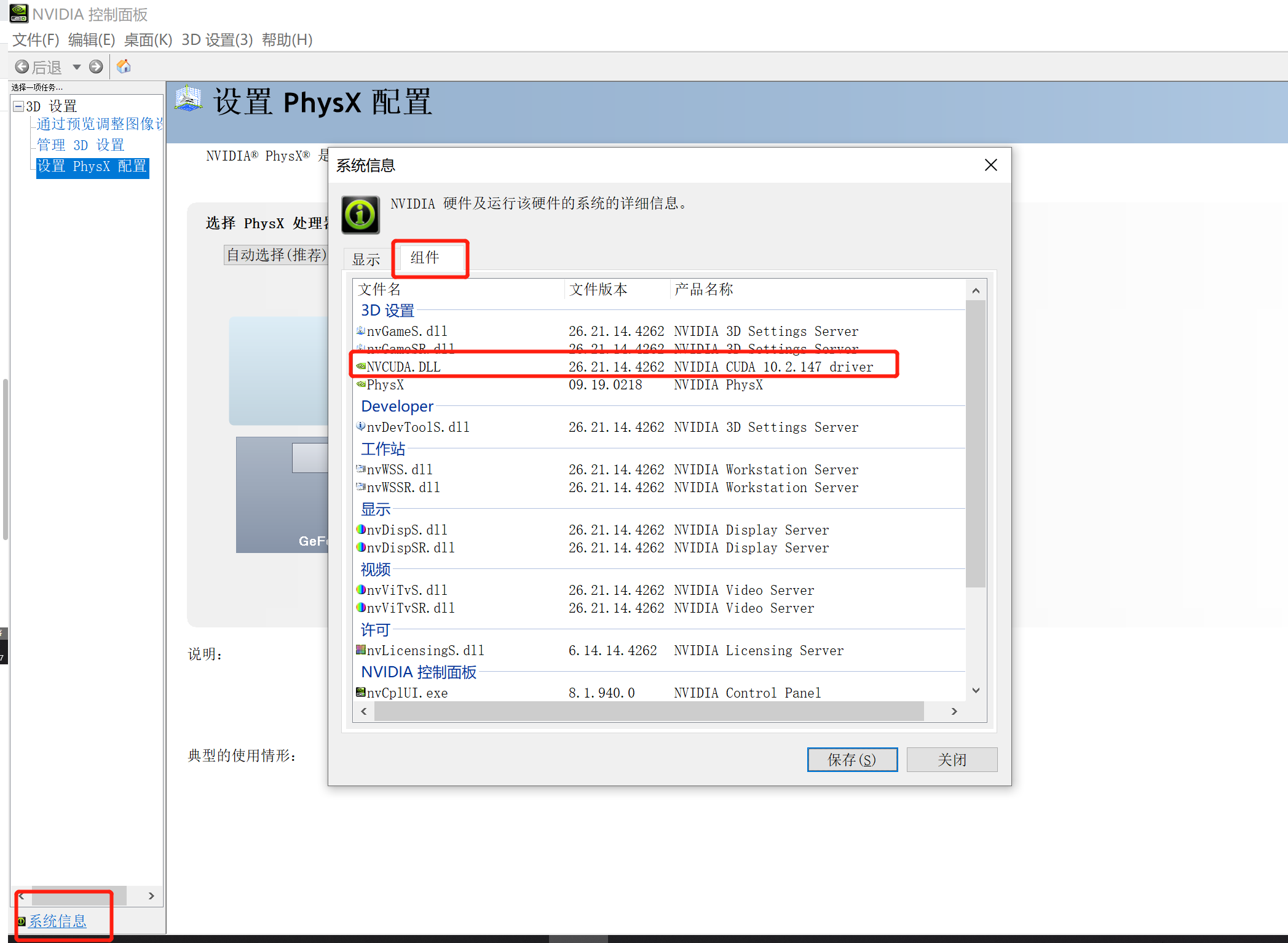 GPU版Pytorch1.6安装教程--基于Win10+MX250+CUDA10.2+cuDNN7.6.5_pytorch == 1.6.0-CSDN博客