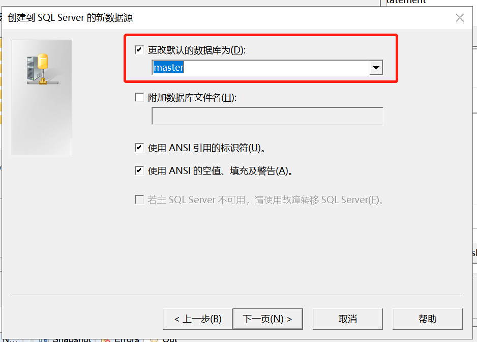 Loadrunner连接sql server参数化_loadrunner sql-CSDN博客