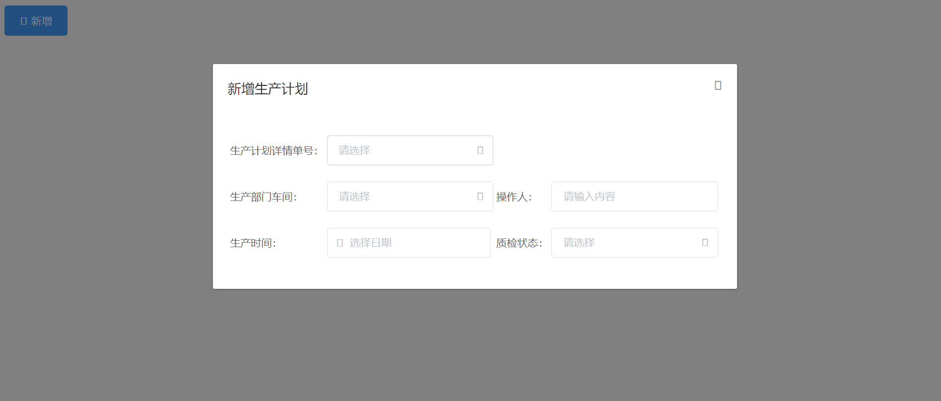 如何在.net mvc中使用element - ui使用弹窗_tp5mvc引入elmentui-CSDN博客