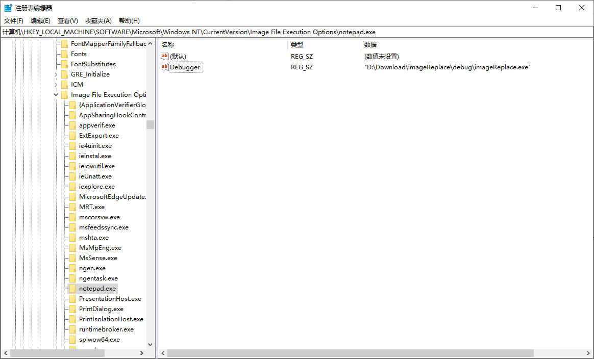 映像劫持，windows服务启动的两种形式_c:\windows\system32\svchost.exe -k wusvcs -p_灰灰君呀 ...
