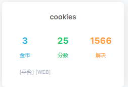 bugku cookies-CSDN博客