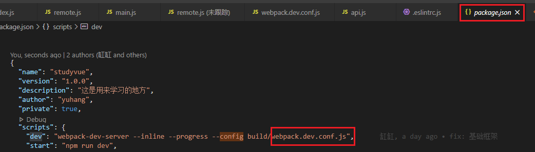 Vue 项目启动时报错typeerror Cannot Read Property ‘csssourcemap‘ Of Undefined 