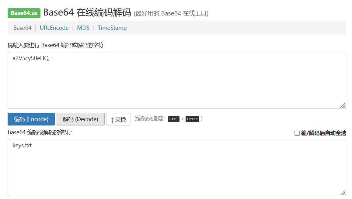bugku cookies-CSDN博客