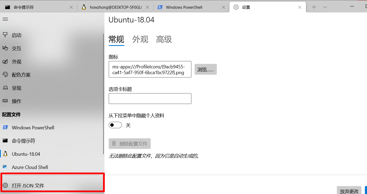 wsl+tmux+ohmyzsh+vscode 打造前端高效工作流_tmux wsl-CSDN博客