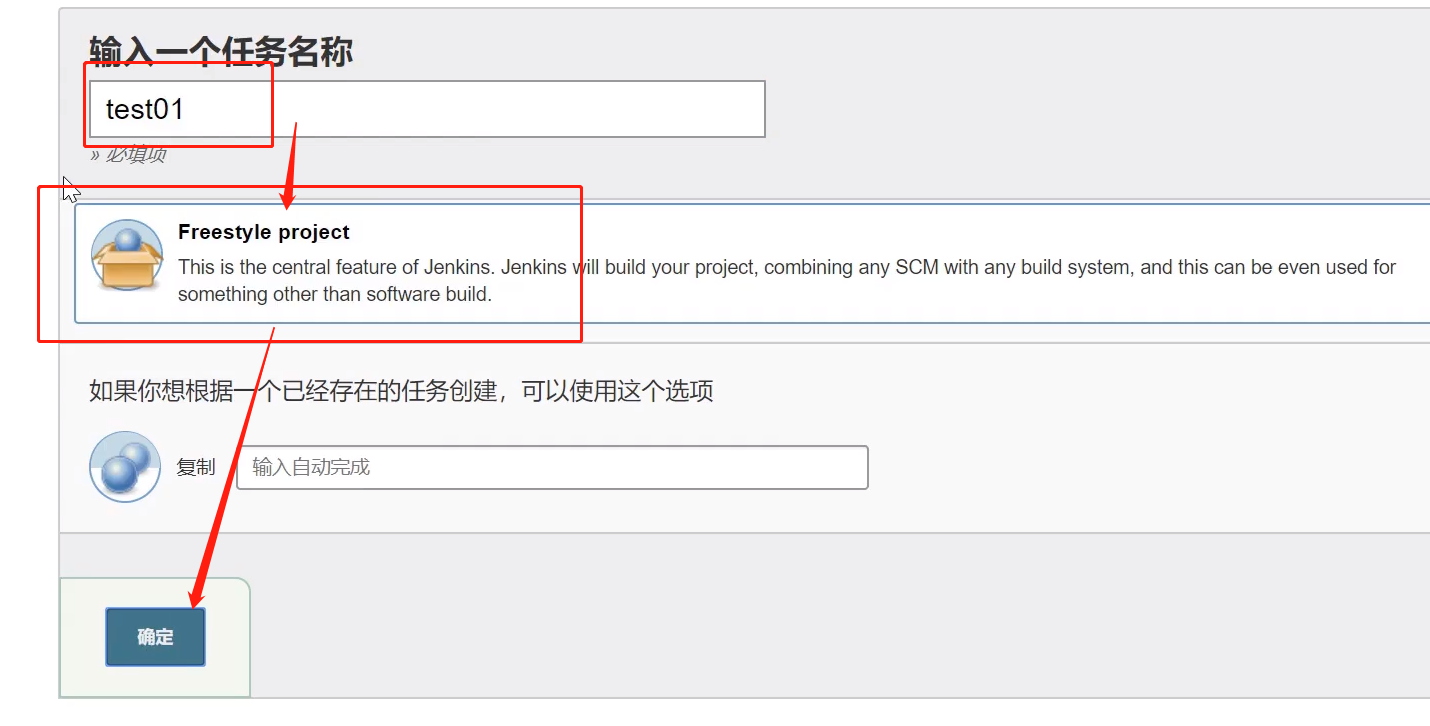 9.Jenkins凭证管理_jenkins secret text-CSDN博客