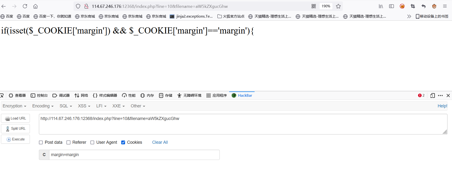bugku cookies-CSDN博客