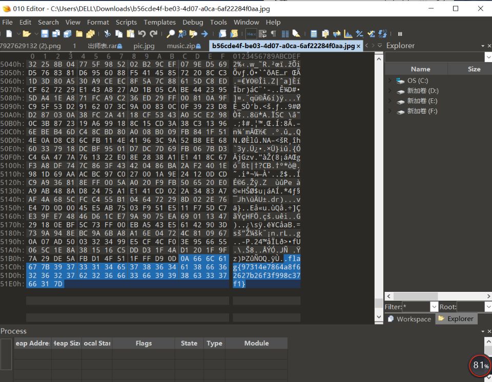 ＜总结＞ctf·图片隐写图片隐写 Ctf Csdn博客 0914