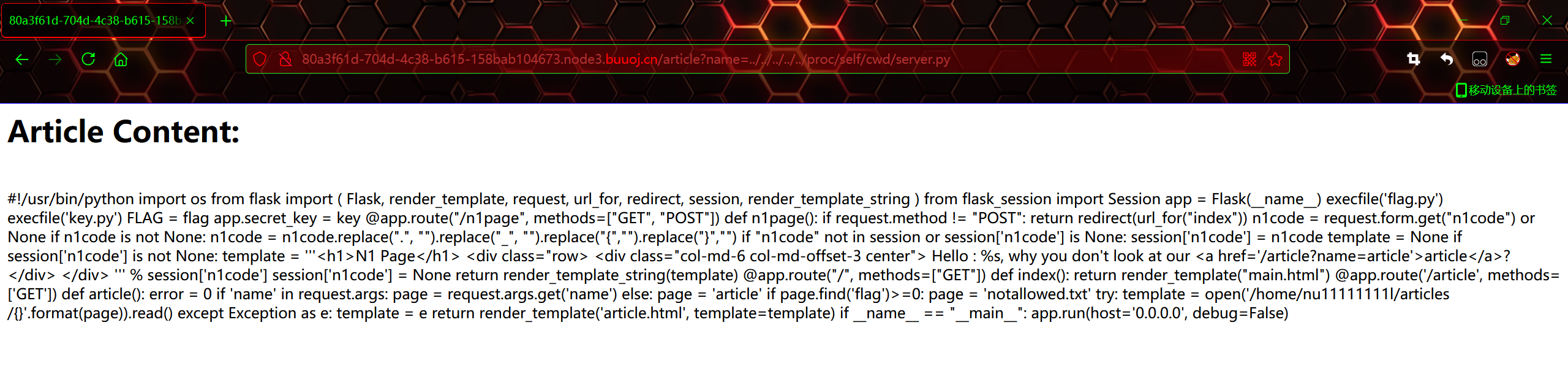 CTF刷题记录Buuctf_N1BOOK——afr_3_ctf afr3-CSDN博客