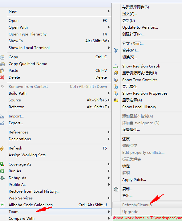 Svn E155004 There Are Unfinished Work Items In ‘dworkspacexxx‘； Run ‘svn Cleanup‘ Firs Csdn博客 