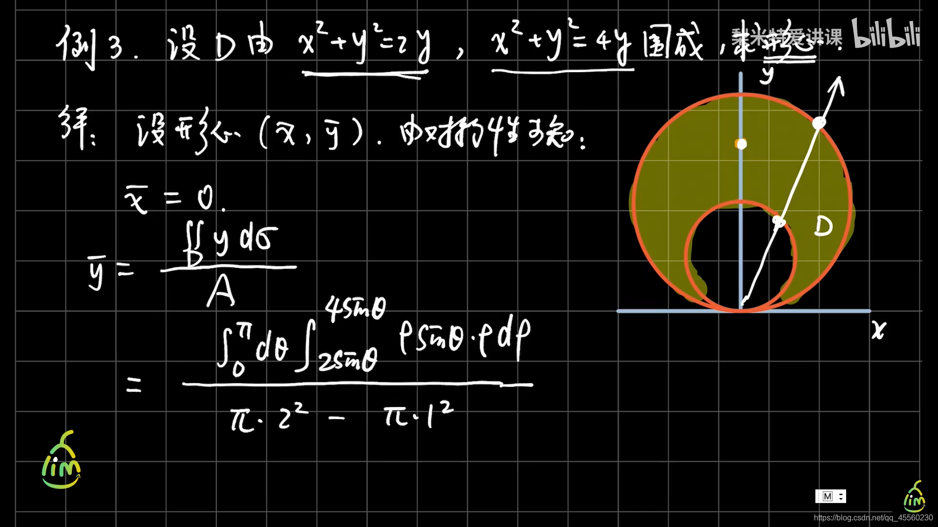 高等数学—质心质心怎么求高数 Csdn博客