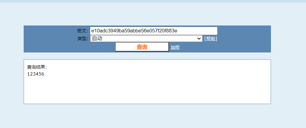 【学习笔记】前端MD5加密、后端MD5加密，实现登录页面的加密方法_md5加密html-CSDN博客