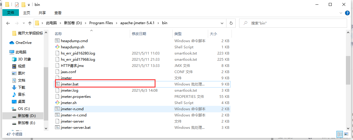 JMeter压力测试与JVM监控以及调优_jmeter jvm-CSDN博客
