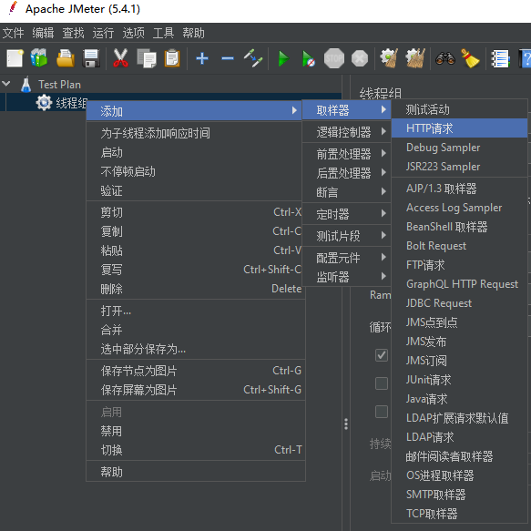 JMeter压力测试与JVM监控以及调优_jmeter jvm-CSDN博客