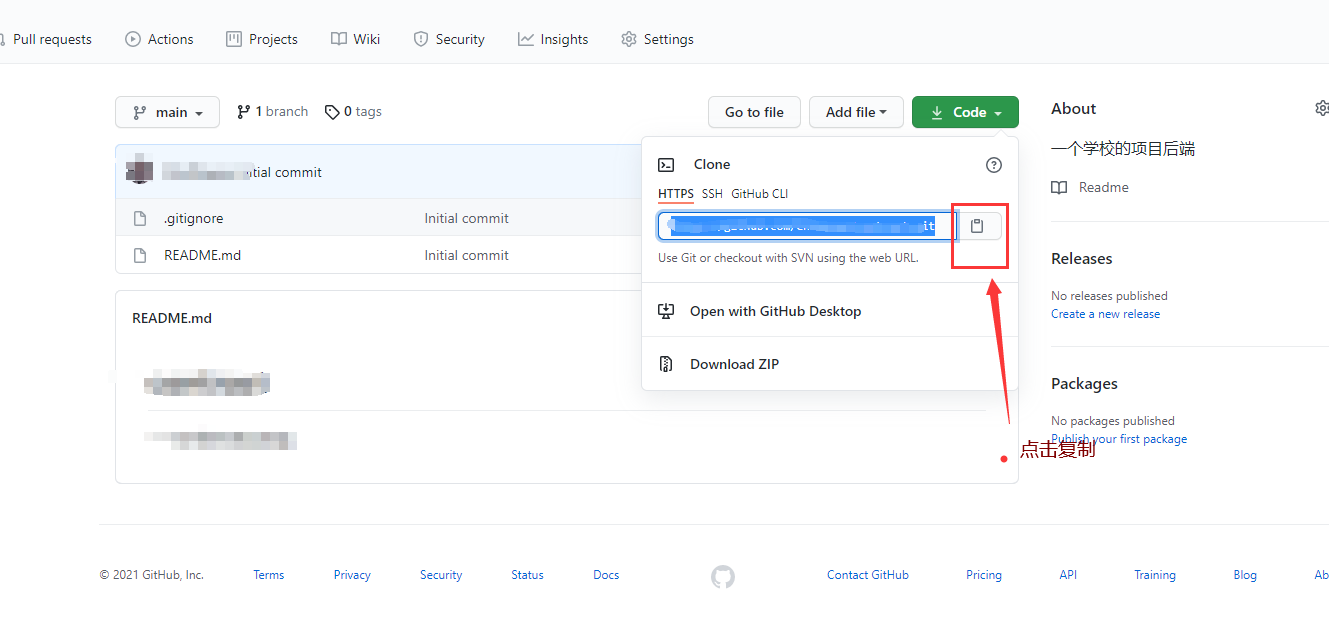 使用goland将go1.13后的代码上传至github开源项目_goland 1.13-CSDN博客