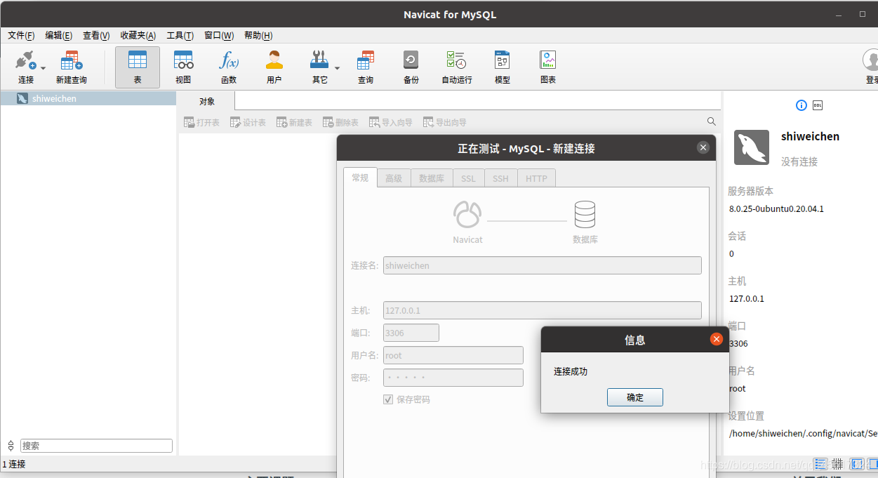 Pyqt5 Mysql用户登录pyqt5 登录界面 Mysql Csdn博客
