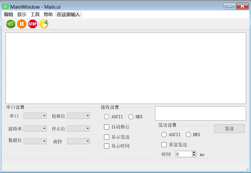呆萌教你：使用Python 开发串口工具 3. 串口工具GUI的设计-QtDesigner-主界面设计-CSDN博客