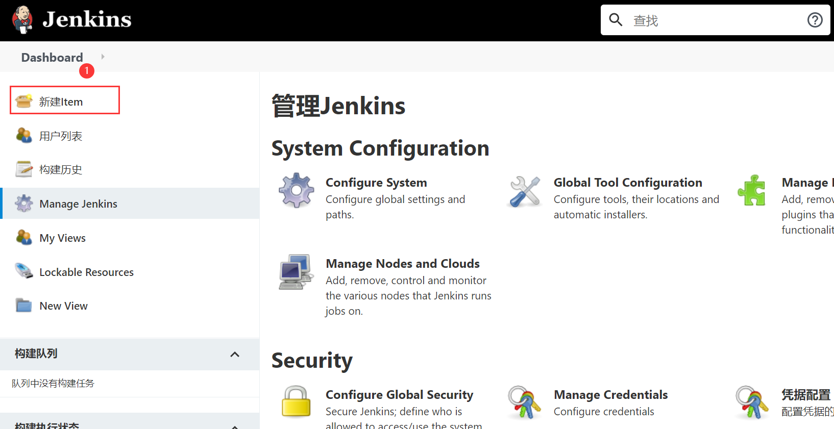 jenkins案例_jenkins 构建 成功 例-CSDN博客
