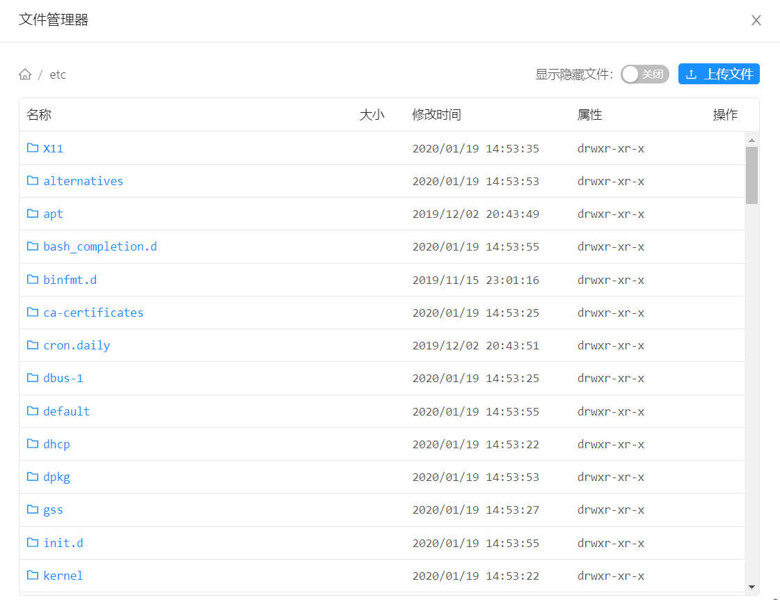用React实现一个文件管理器_react文件管理组件-CSDN博客