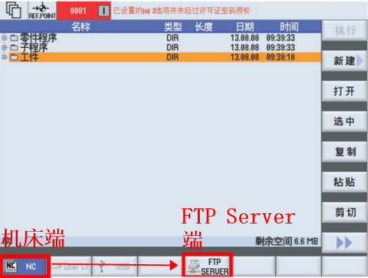 西门子数控机床如何用FTP进行程序传输_西门子828d网线传输程序-CSDN博客