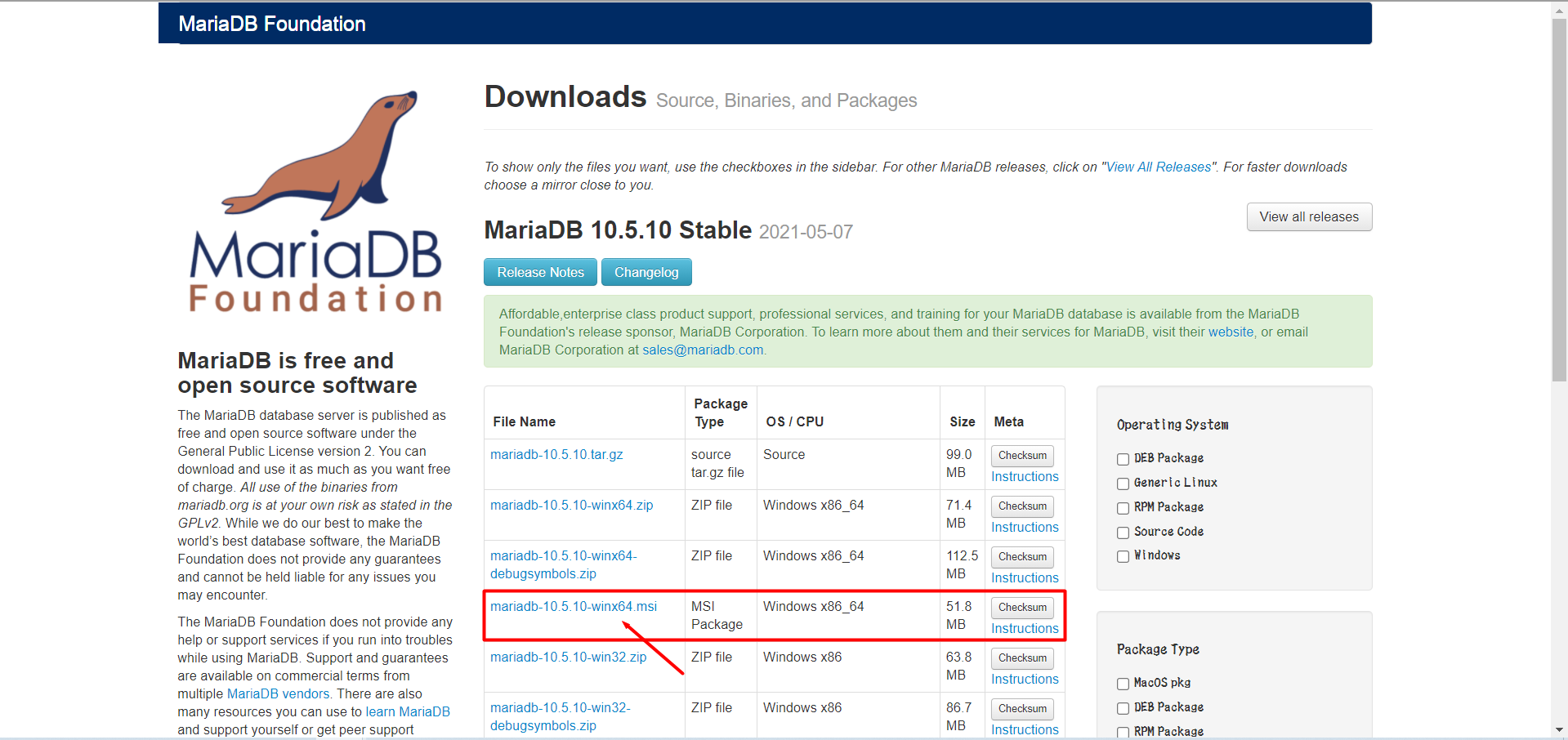 MariaDB下载、安装-CSDN博客