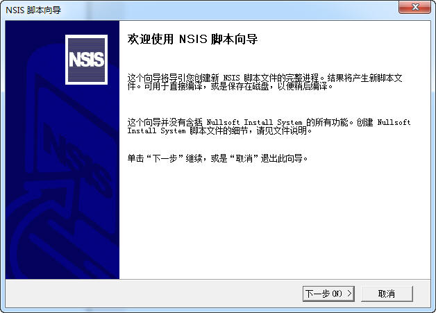 Windows下使用python生成安装包（可实现安装和卸载等）python 编写的带界面的程序内有动态库引入如何生成一个可以安装的软件在其他电 Csdn博客