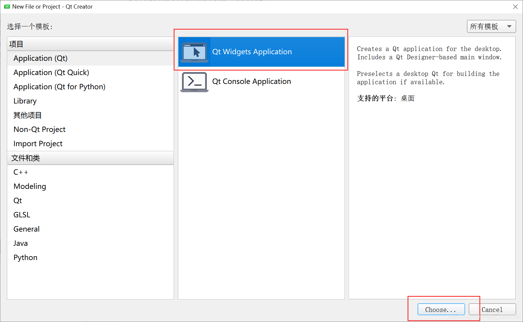 Python Qt GUI设计入门（五）PyQt5 的资源调用_怎么在py中调用qt5写好的组件-CSDN博客