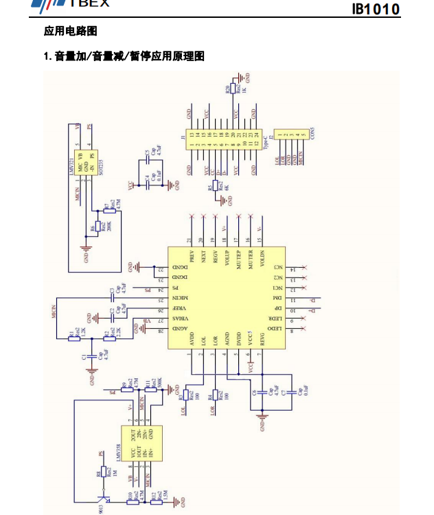 HS100B音频芯片，替代芯片-CSDN博客