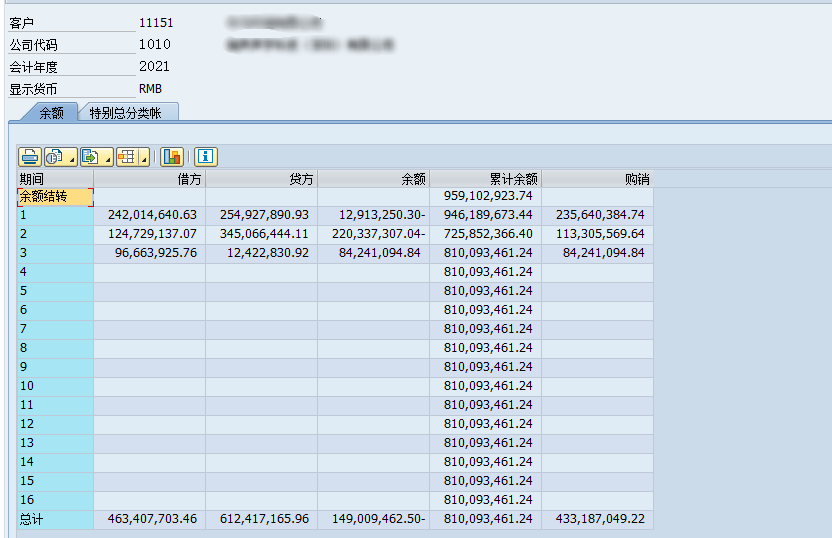 FD10N显示客户余额-CSDN博客